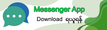 Messenger App | National Defence and Security Council Office