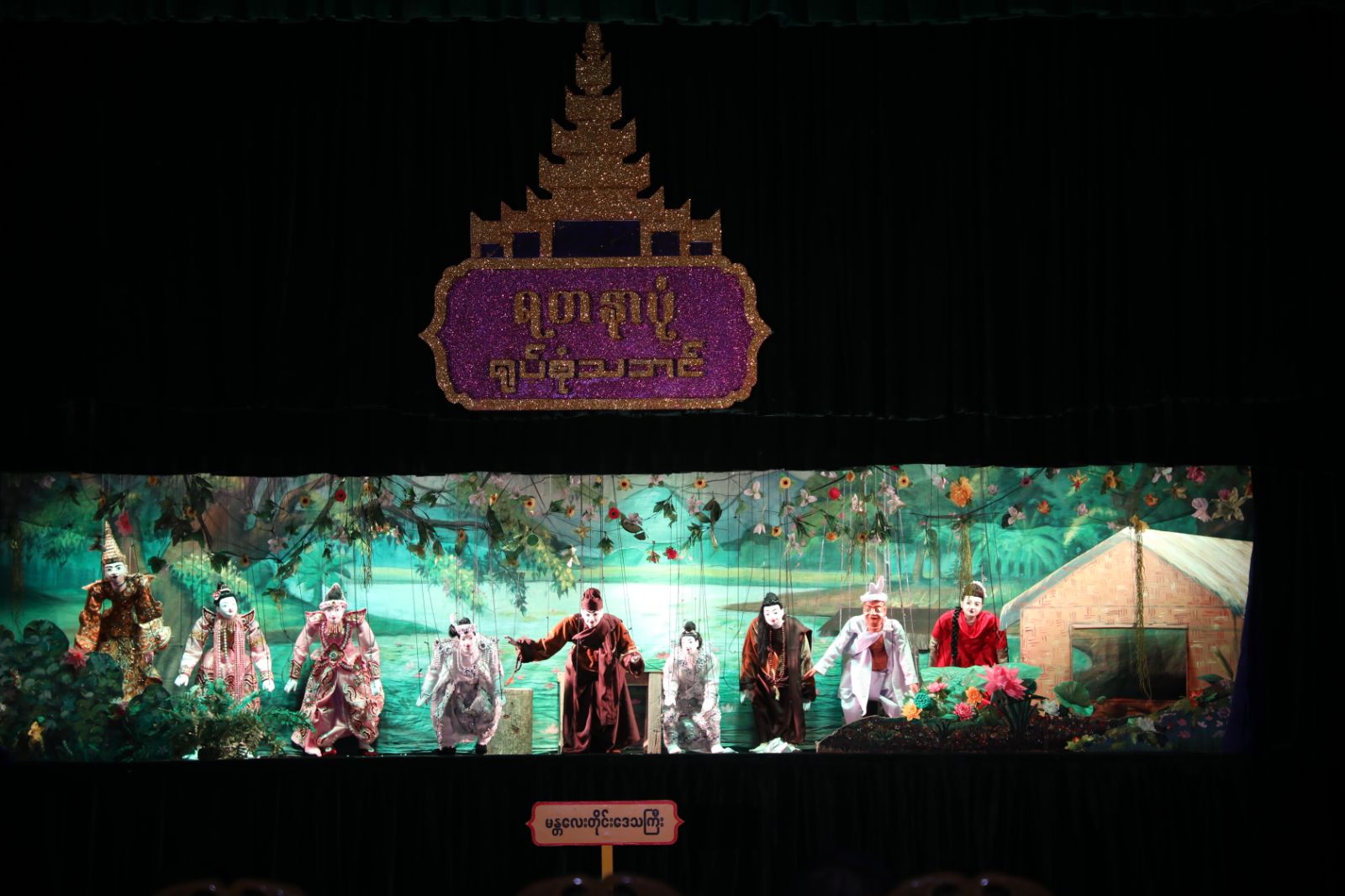 Contestants show off performing talents in Chin traditional dances ...